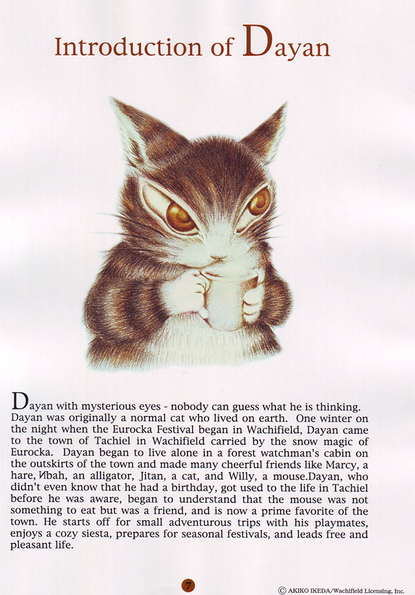 Dayan The Cat crypto project: Dayan token listings, events, analysis ...