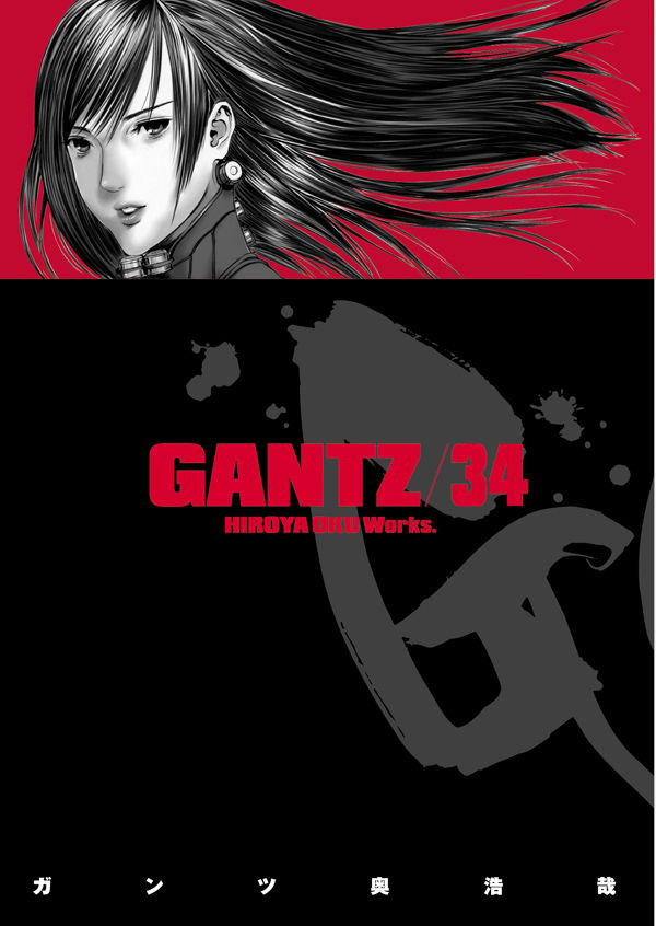 Gantz Volume 34 TPB :: Profile :: Dark Horse Comics